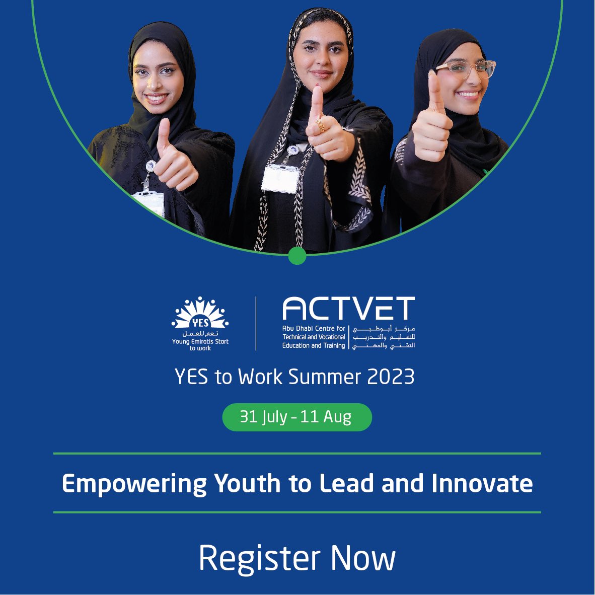 ACTVET on Twitter: "Are you ready for an exceptional training experience in private sector ...