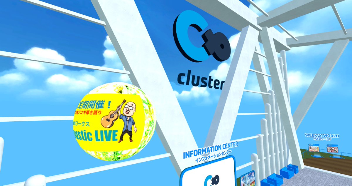 SpritePlum on Twitter: "週末定期開催 Kazumichiワークス アコースティックライブありますよ～☀ 明日ですよ～あ・し・た OPEN 19:45 素敵な時間をご一緒 ...