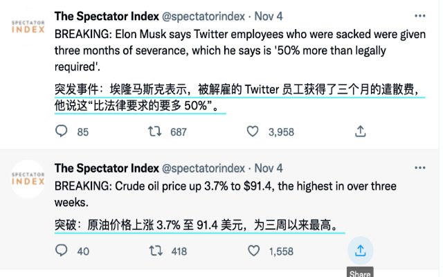 ruanyf on Twitter: "周五软件推荐 浏览器插件“沉浸式翻译”，可以将网页内容转成双语翻译，允许自己指定翻译引擎（10多种可选，包括谷歌、微软、DeepL、OpenAI），还能 ...