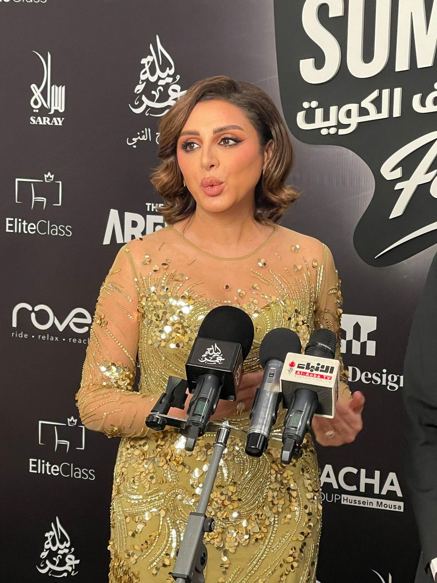 Cairo 24 - القاهرة 24 on Twitter: "بـ فستان ذهبي.. وصول أنغام حفلها في ...