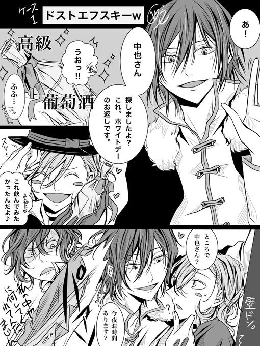 最近フォローしてくださった方へ 私の描くドス君=ピコピコハンマー Wory Com さんのマンガ ツイコミ仮