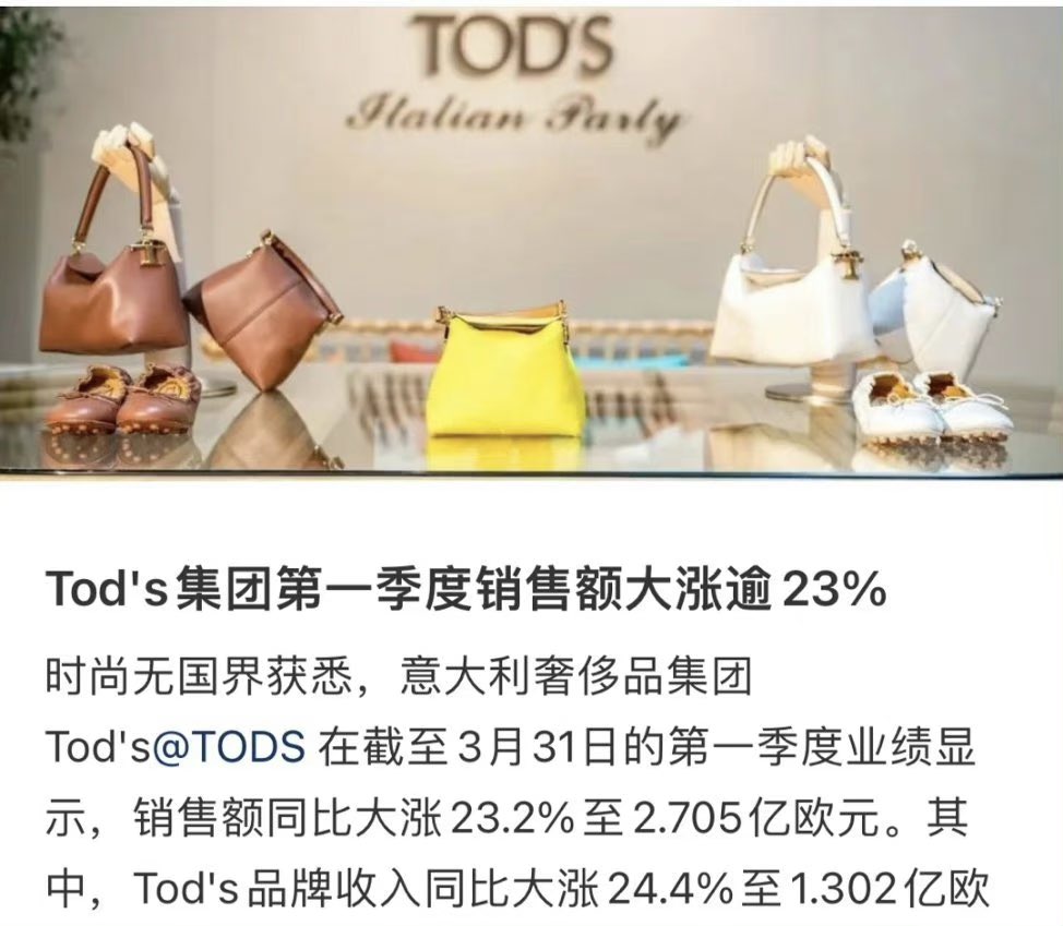 โยกี้น้อย~ ในหัวใจใครรู้บ้าง ♥ on Twitter: "ยอดขายของ TOD'S Group ใน Q1 เพิ่มขึ้น 23.2% เมื่อ ...