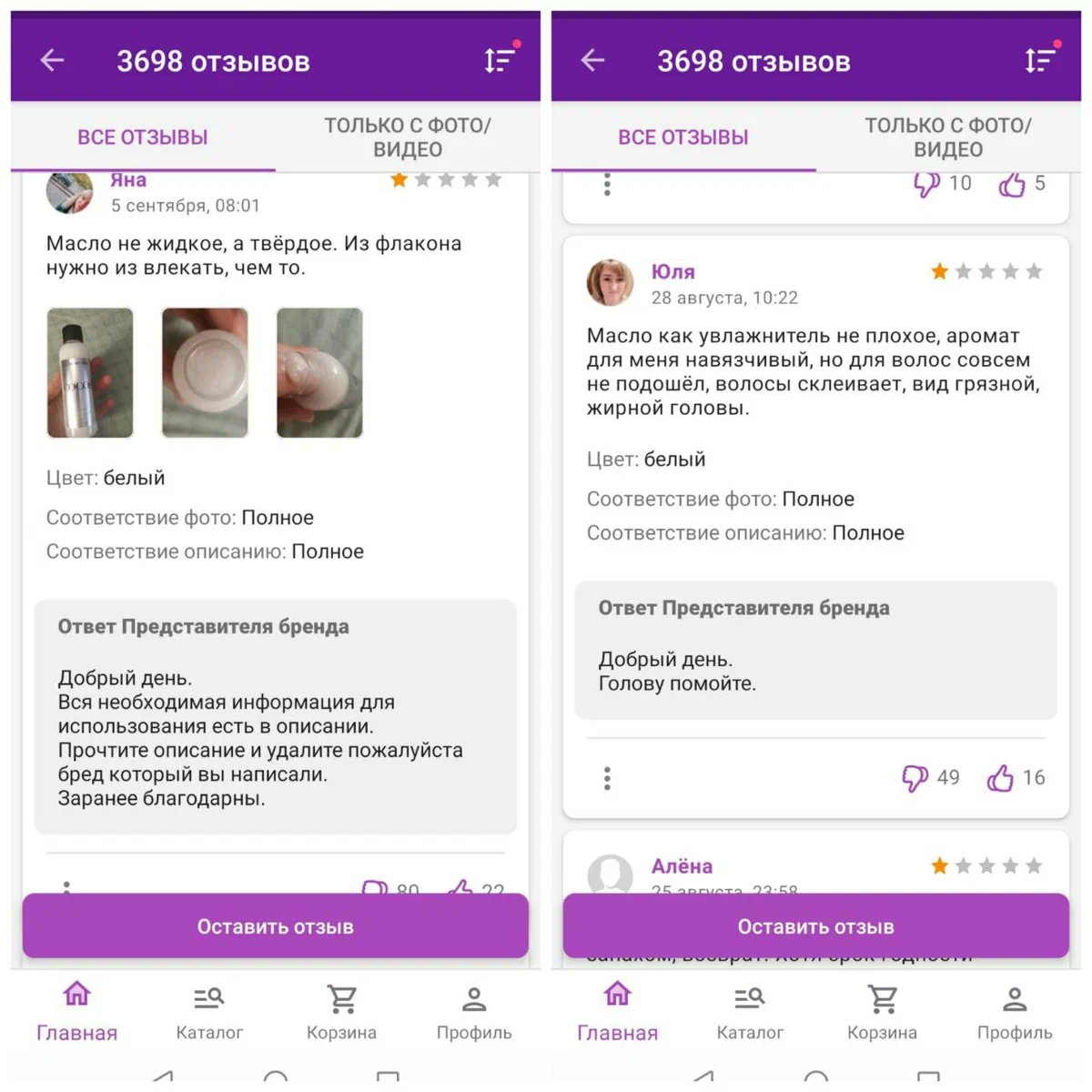 s как #stopwar on Twitter: "@lyasheva о, коллега продавца кокосового масла https://t.co ...