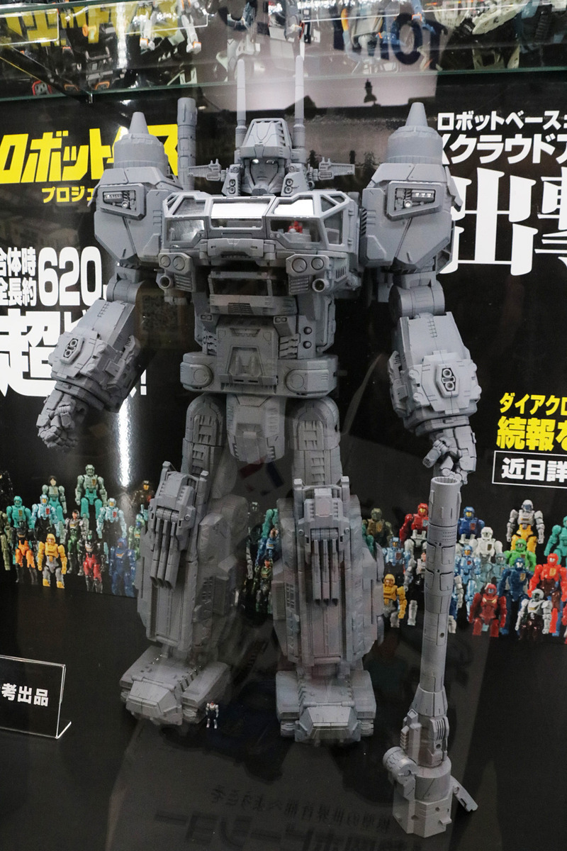 HOBBY Watch on Twitter: "圧倒的巨大感と濃密ディテールから漂うただならない予感。「ダイアクロン」の「クラウドアクロス」試作展示レポート【#静岡ホビーショー】 https ...