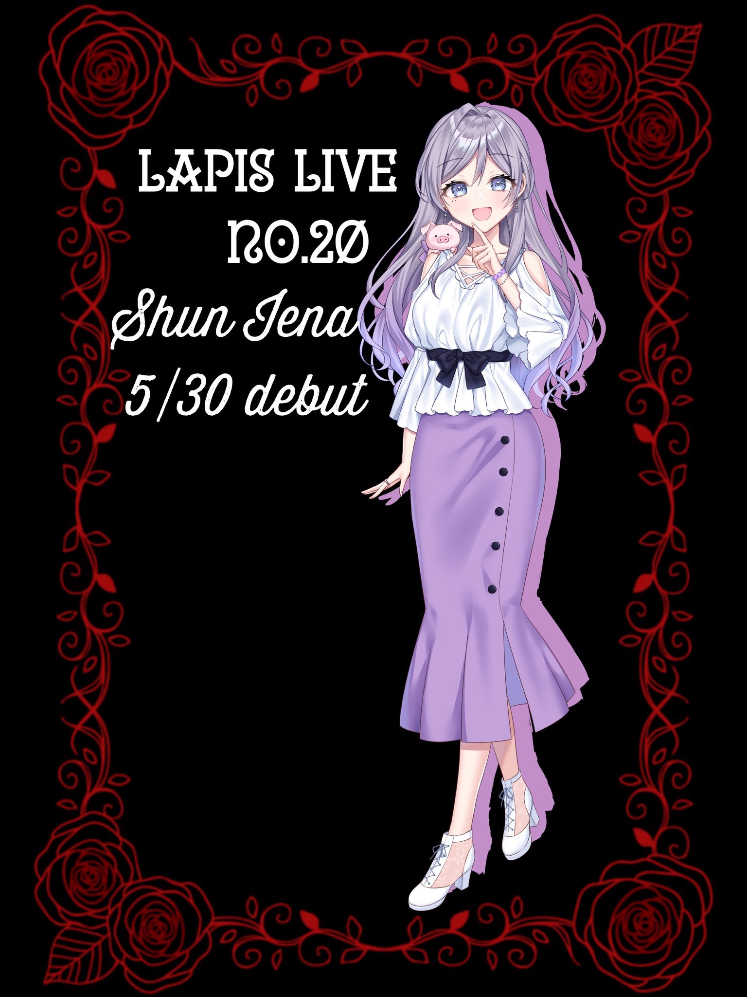 竣 イエナ👠💜🌹ﾗﾋﾟﾗｲ20期💎5/30デビュー on Twitter: "名前: 竣(しゅん) イエナ 所属: Lapis Live 20期生 誕生日: 9/13 デビュー日: 5/30 ...