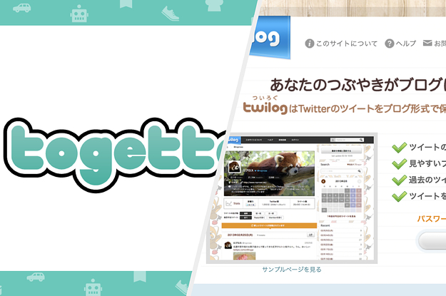 BuzzFeed Japan on Twitter: "【超朗報】TogetterがTwilogの買収・統合を発表 Twilogは近日中にツイート取得再開へ https://buzzfeed ...