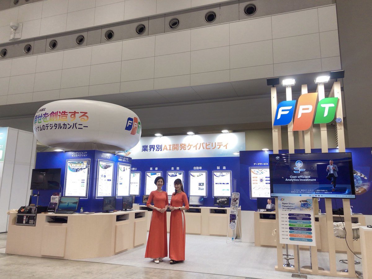久保まい🌙🐰💙🛞💙 on Twitter: "FPTジャパンホールディングス 様 💙🧡💚 「第7回AI・人工知能EXPO春」 最終日も南展示棟6-51にてお待ちしております。 AIサービス ...