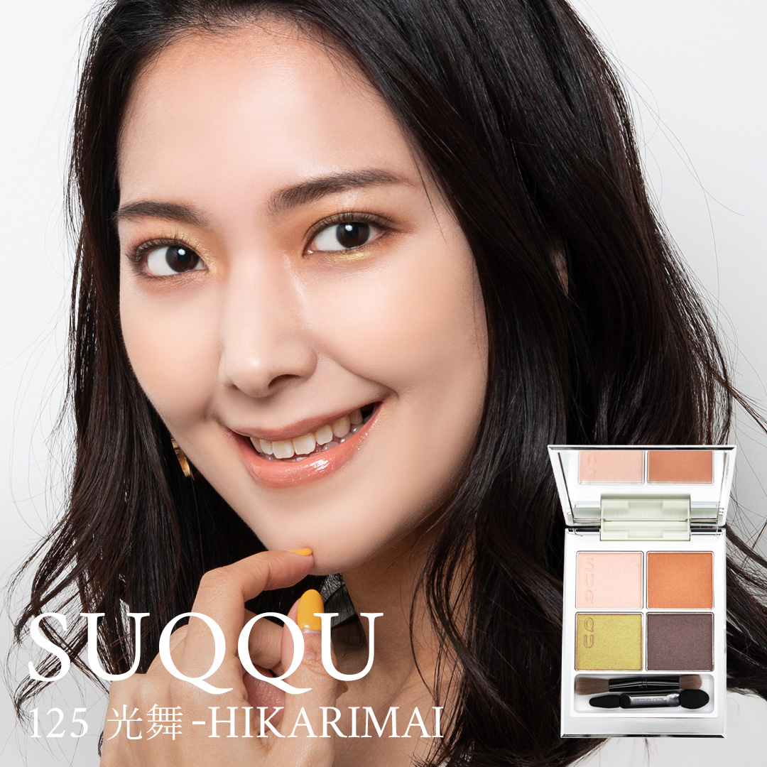 byBirth on Twitter: "【本日発売】 #SUQQU（#スック）2023年夏コレクション 🔽「125 光舞 -HIKARIMAI」「126 遊光 -ASOBIKARI」の限定色 ...