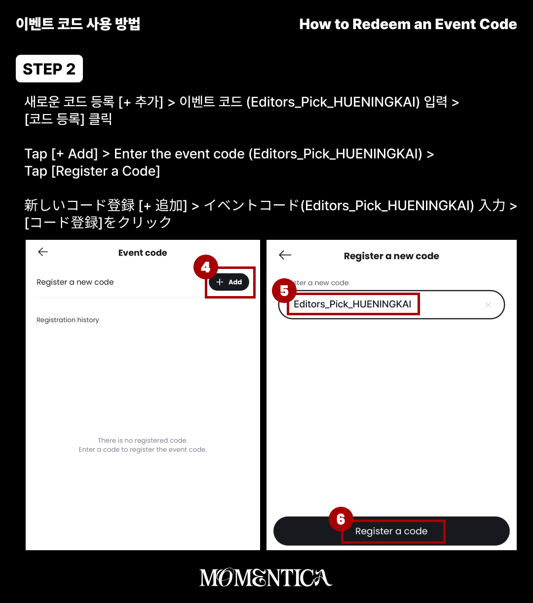 MOMENTICA (@Momentica_twt) / Twitter