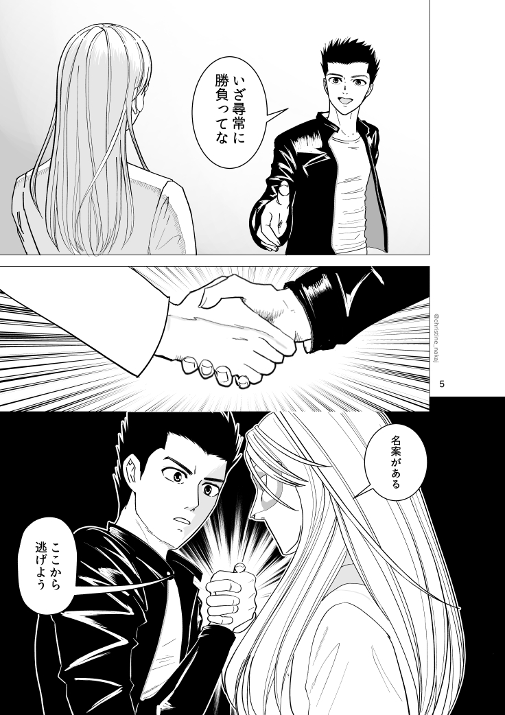 「うそつきロボットver1.1 ① anon pressへ掲載された作品です #日本SF読者クラブ 」🍎クリスティーヌ中島の漫画