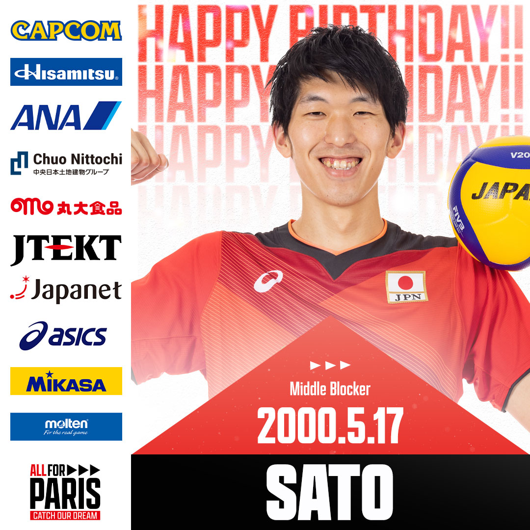 公益財団法人日本バレーボール協会 On Twitter 【 Hbd】 2023 05 17 2023年度 バレーボール男子日本代表