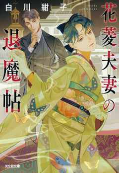 よっち on Twitter: "明治・大正・昭和初期の時代感がある小説30選 - 読書する日々と備忘録 https://yocchi.hatenablog.com/entry/2023/05 ...