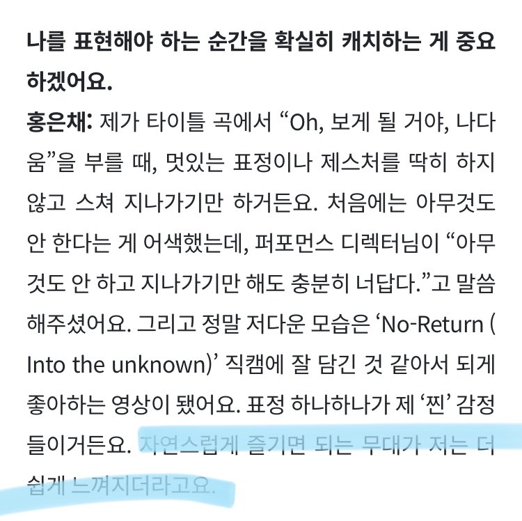 김유키 ₍⸍⸌̣ʷ̣̫⸍̣⸌₎ On Twitter 나연이 다음 컴백 때 은채의 스타일기에 나오는건가ㅋㅋㅋㅋ