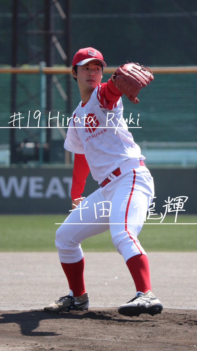 【公式】マツゲン箕島硬式野球部 On Twitter 【選手紹介⑦】 背番号19 平田龍輝 投手 インスタグラム