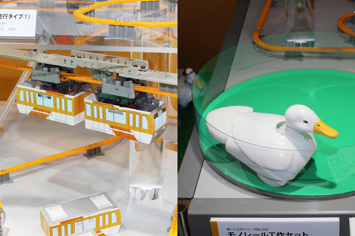 HOBBY Watch on Twitter: "タミヤの「楽しい工作シリーズ」に、「モノレール」と水陸両用の「アヒル」が登場！【#静岡ホビーショー】 実際の動きを動画で紹介 https ...