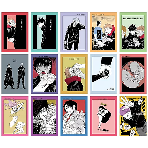 呪術廻戦グッズ情報 on Twitter: "JCS HAPPY PLUS STORE店で予約開始！ 『呪術廻戦』扉絵ポストカードコレクション 第2弾 （全15種／ランダム1種入り） 豪華な ...