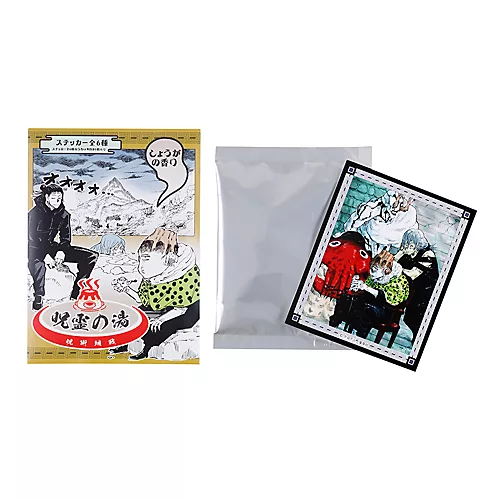 呪術廻戦グッズ情報 on Twitter: "JCS HAPPY PLUS STORE店で予約開始！ 『呪術廻戦』呪霊の湯 ステッカー付き （全6種／ランダム1種入り） 『呪術廻戦』から ...