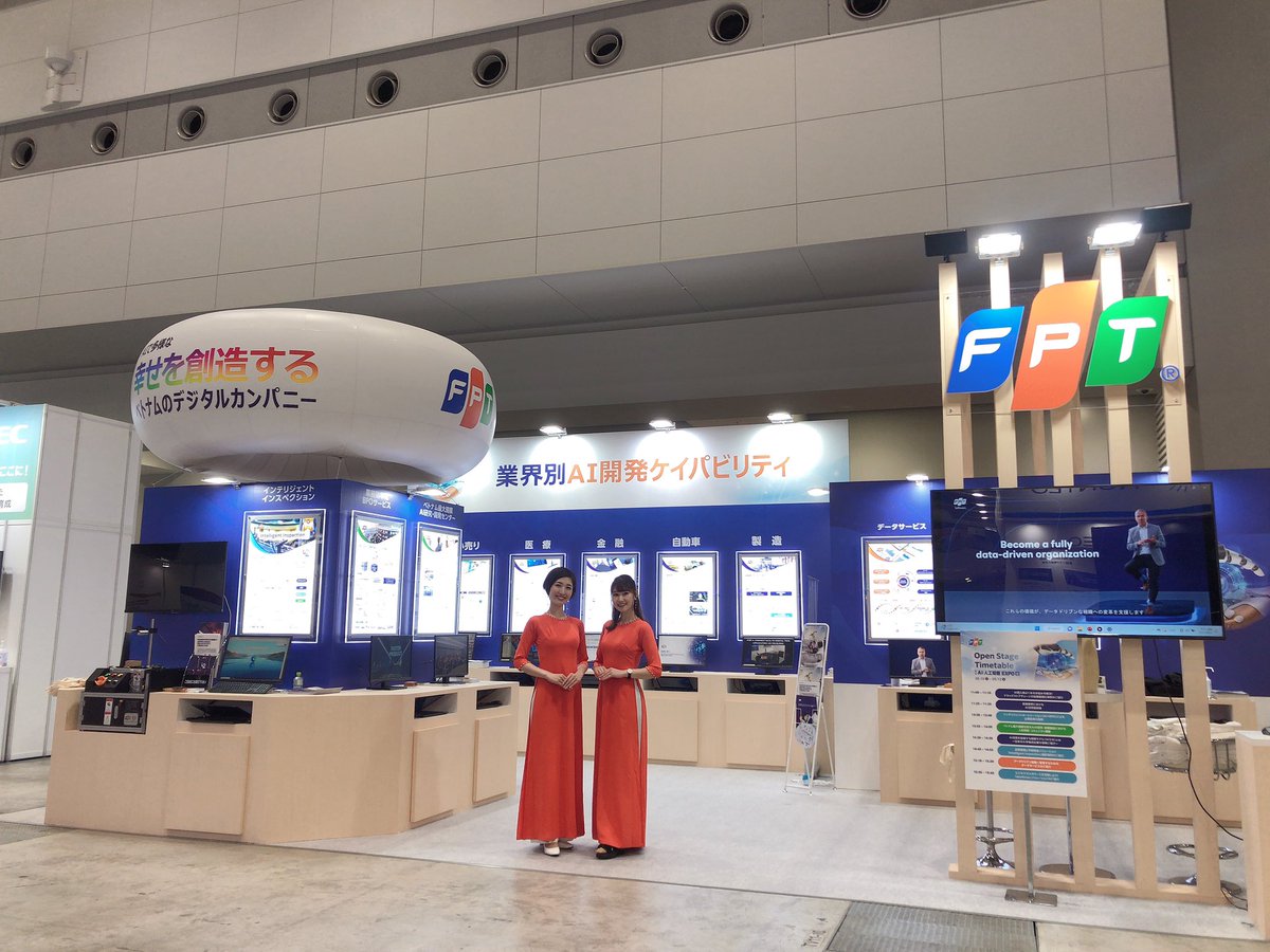 🍓牧野綾花🍓 on Twitter: "AI・人工知能EXPO 最終日🔥17時までです！ FPTジャパンホールディングス様のブースでお世話になっております😄💕 南展示場、とっても賑わっています ...