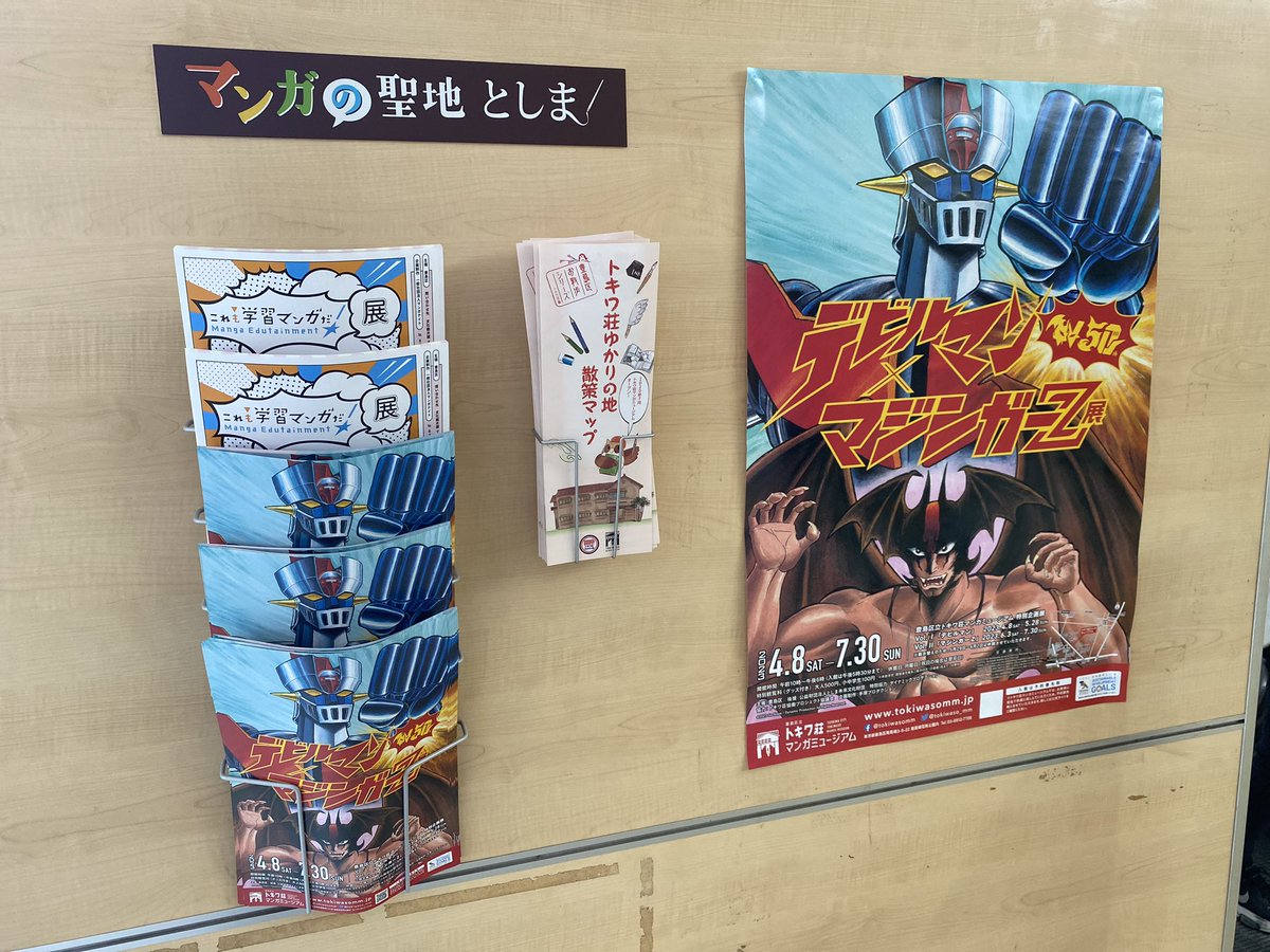 磨伸映一郎氷室15刊発売中! On Twitter なんとなくの無計画で来たけれどもコレはアレだな!?地図無いと各オブジェクトの位置解らなくなるな!?そそくさと地図を貰う