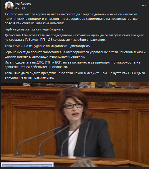 Либерален планктон с ужасно лошо възпитание On Twitter Герб не