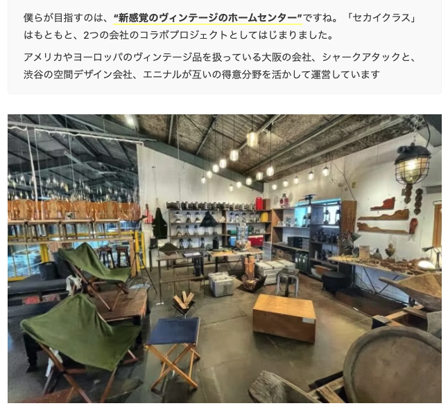 【公式】CAMP HACK/キャンプハック on Twitter: "/／ 🫢まさか、こんなところにあるとは…！ \\ 意外な場所でイケてる収納ボックスに出会っちゃいました。 https ...