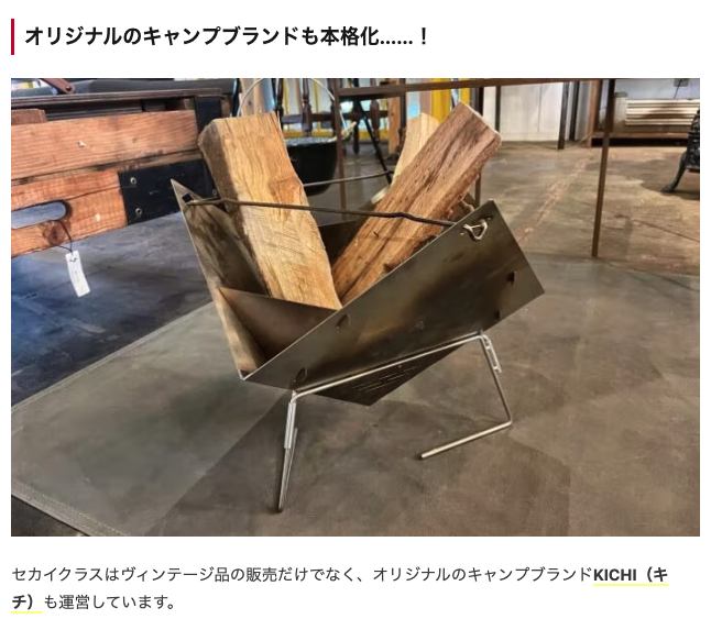 【公式】CAMP HACK/キャンプハック on Twitter: "/／ 🫢まさか、こんなところにあるとは…！ \\ 意外な場所でイケてる収納ボックスに出会っちゃいました。 https ...