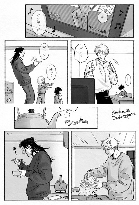 今日野おかず (@Ksuke_26) さんのイラスト・マンガ作品まとめ (304 件) - Twoucan