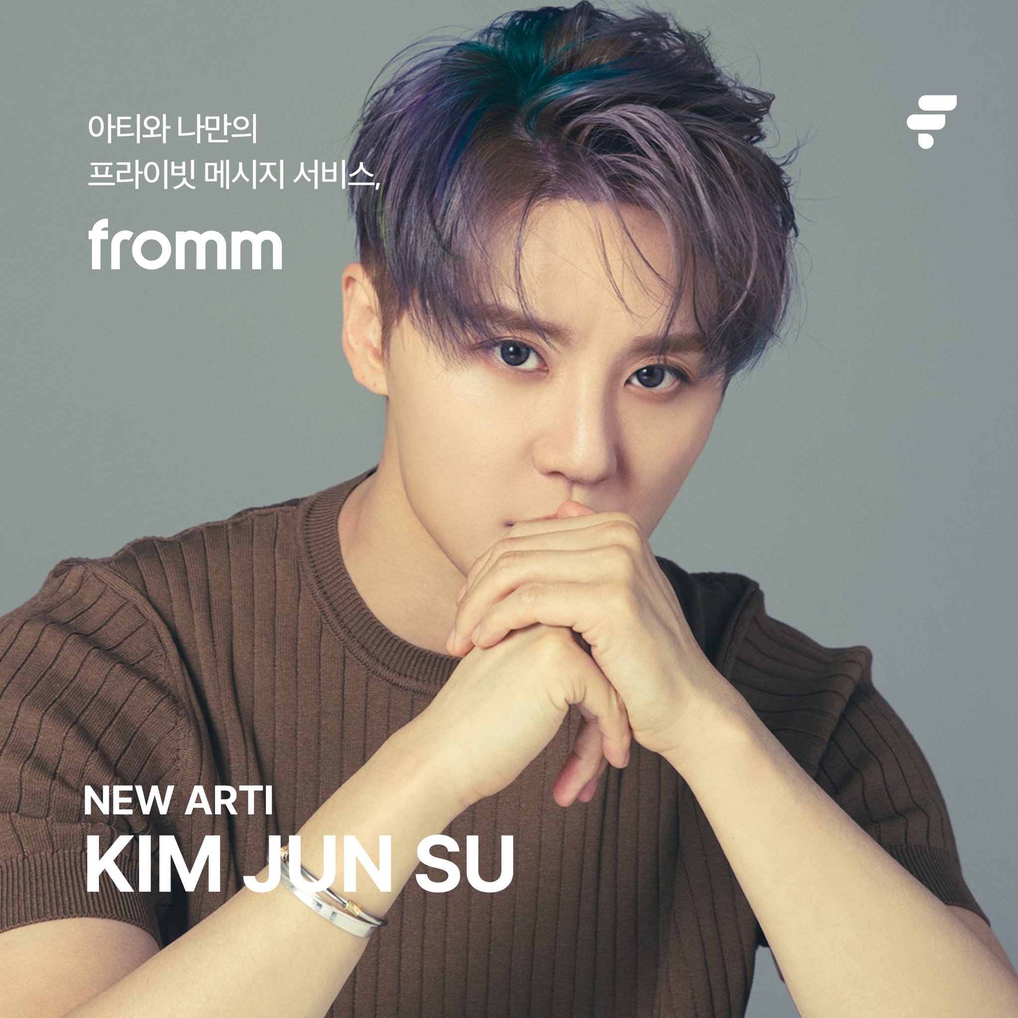 fromm_official on Twitter: "📣 [NEW ARTI] #Fromm X #KimJunsu 📣 Singer and musical actor #KimJunsu ...