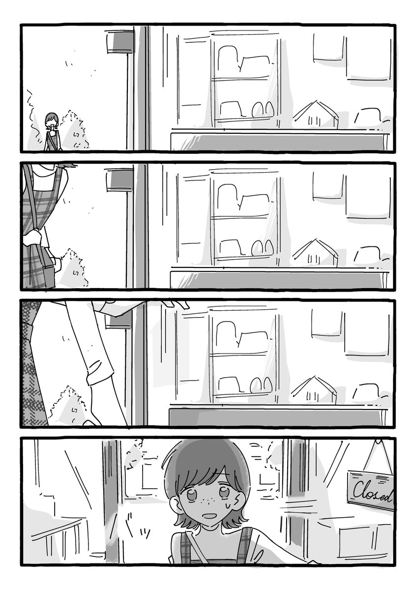 「こちらはDoll1巻の1話になります。 続きはkindleにて電子書籍のみ販売中です。 ご興味のある方はよろしくお願いい」もしカバの漫画