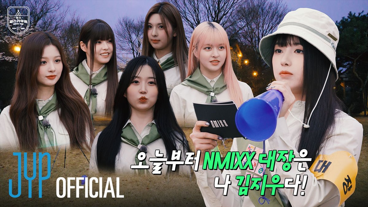 [PICK NMIXX] BREAKTIME EP.3 - NMIXX(엔믹스) 마이너 갤러리