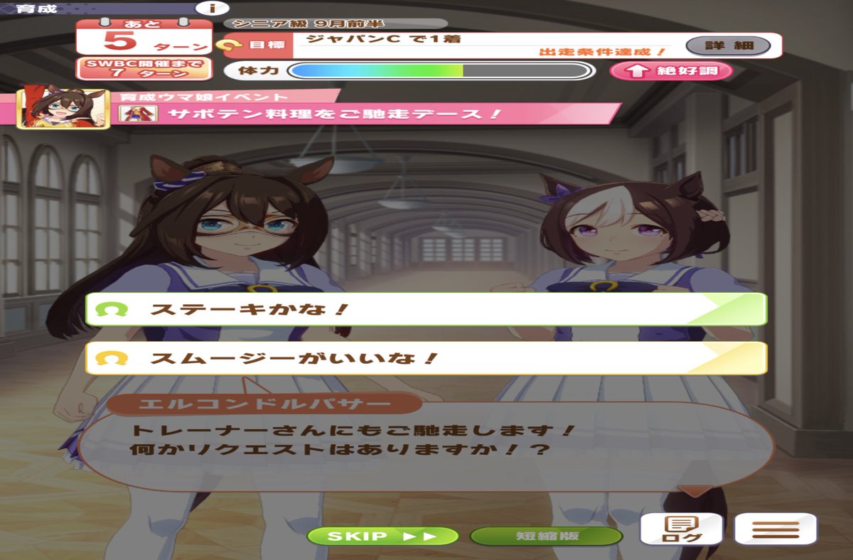 パルスの火魔女(@METEORorMETEOR) - Twilog