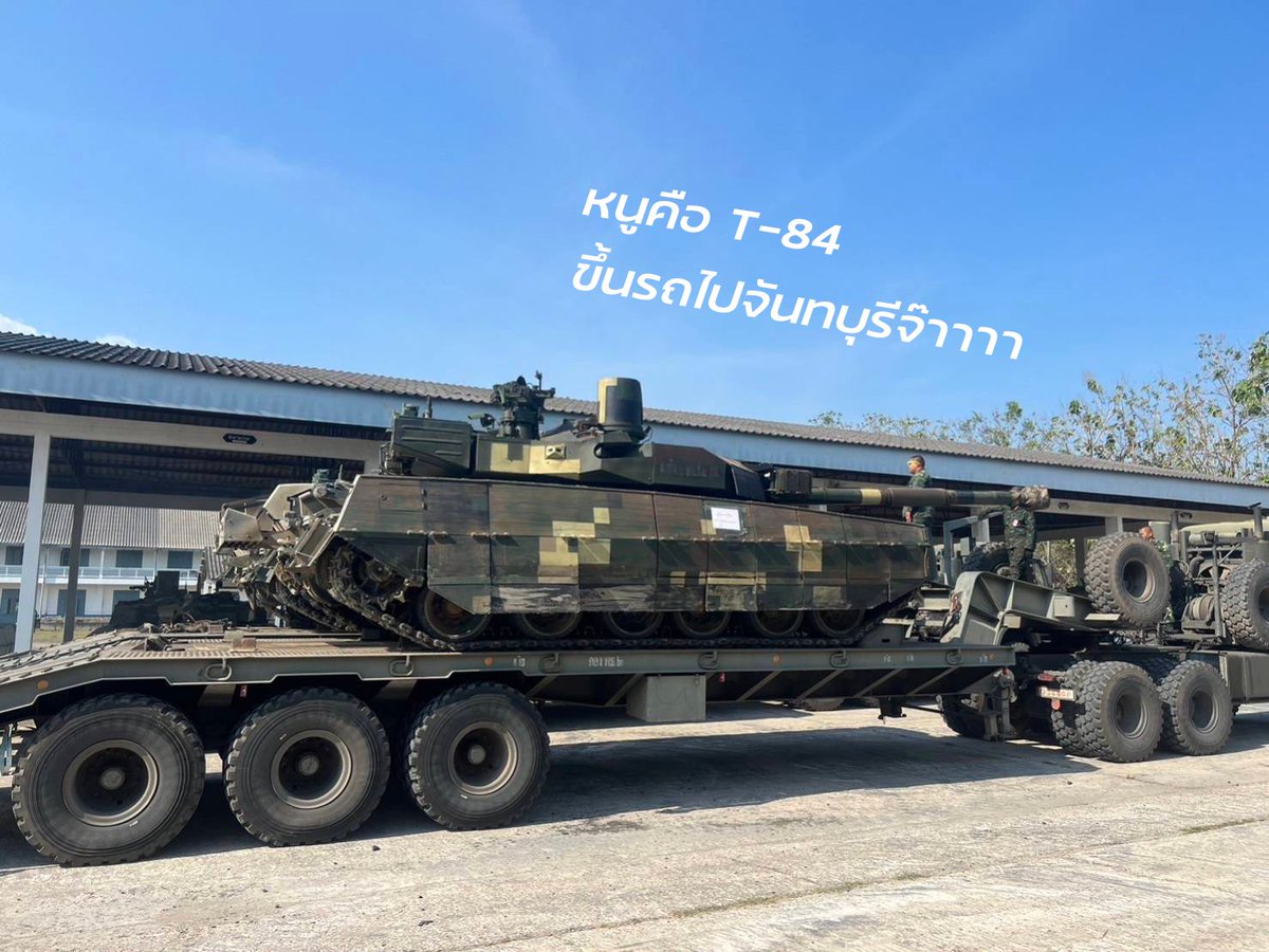 thaiarmedforce on Twitter: "#กองทัพบก แจ้งเคลือนย้ายกำลังพลเพื่อการฝึกในวันที่ 15 - 19 พ.ค. 2566 ...
