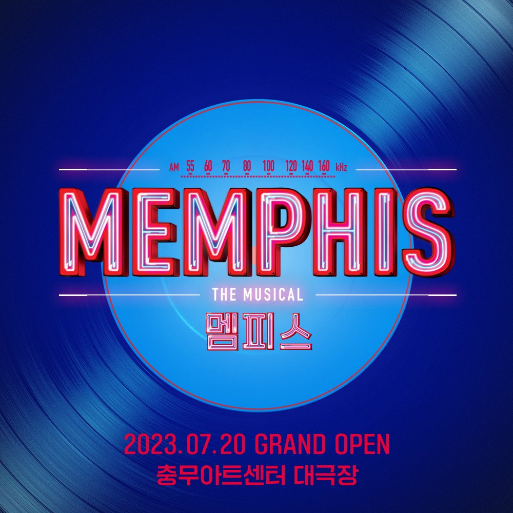 쇼노트 on Twitter: "｜🎙️｜#멤피스 𝗠𝗨𝗦𝗜𝗖𝗔𝗟 𝗠𝗘𝗠𝗣𝗛𝗜𝗦 - 𝗦𝘆𝗻𝗼𝗽𝘀𝗶𝘀 & 𝗖𝗵𝗮𝗿𝗮𝗰𝘁𝗲𝗿𝘀 뮤지컬 2023.07.20 GRAND OPEN 충무아트 ...