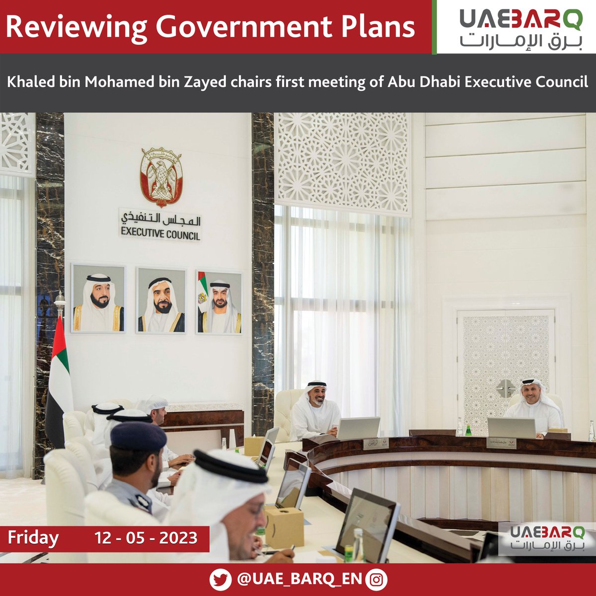 Uae Barq On Twitter Khaled Bin Mohamed Bin Zayed Chairs First Meeting