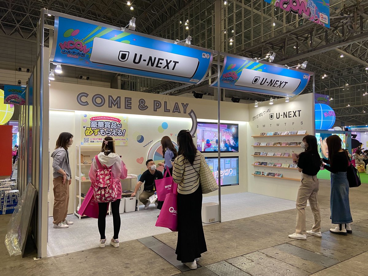 CHA EUNWOO INTERNATIONAL (Fan Account) on Twitter: "RT @watch_UNEXT_K: \ U-NEXTが #KCON に出展中 ...