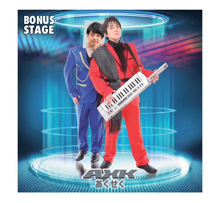 【公式】ゲームセンターCX on Twitter: "5/13（土）本日の岐部先生サイン会は12:00から！ 当日参加券も用意しています。『HMV仙台 E BeanS』にてお待ちしています ...