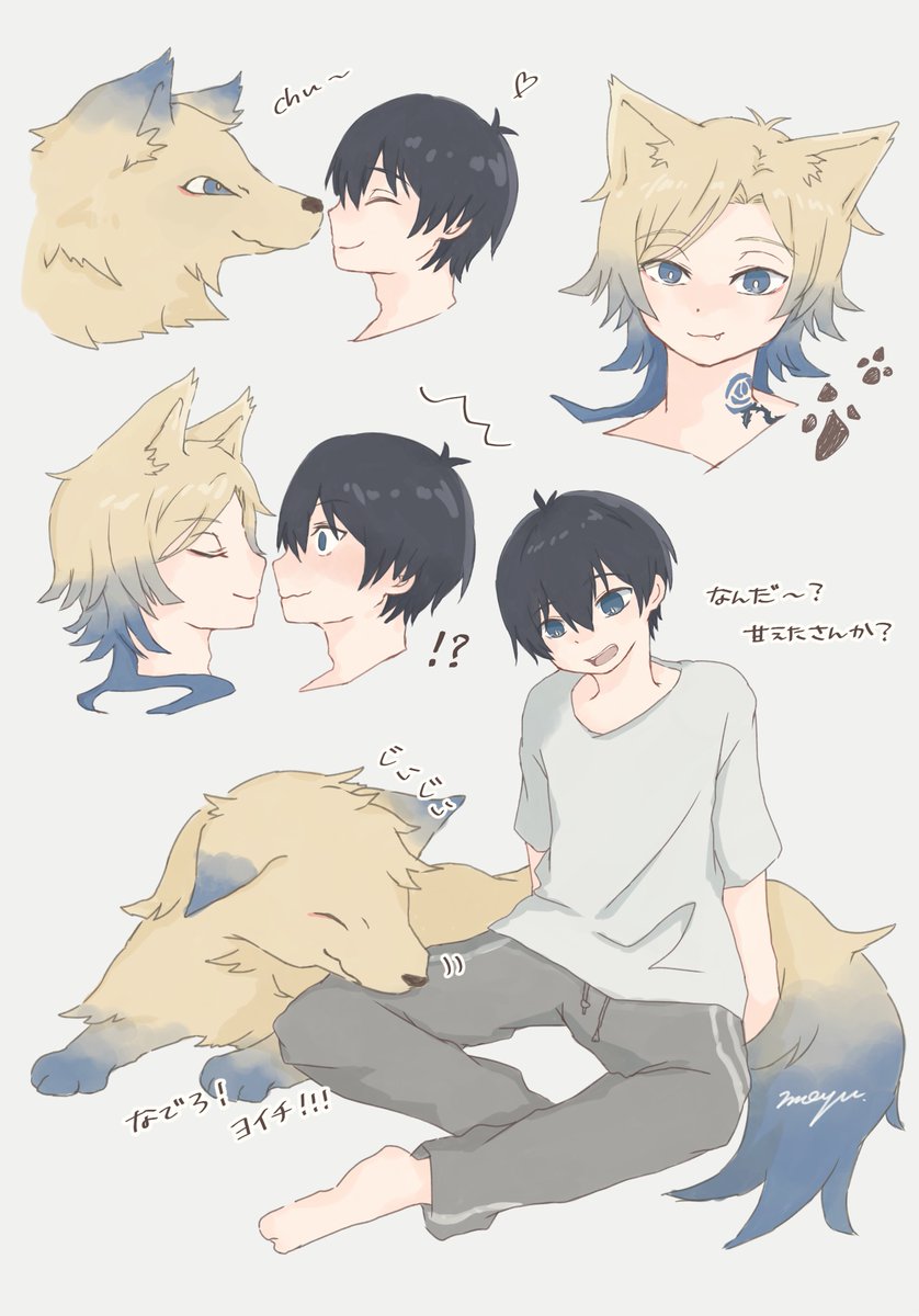 𝗺𝗼𝘇𝘂 on Twitter: "🐺kisと飼い主41 kiis ⚠︎ｹﾓ化.ｹﾓ耳"
