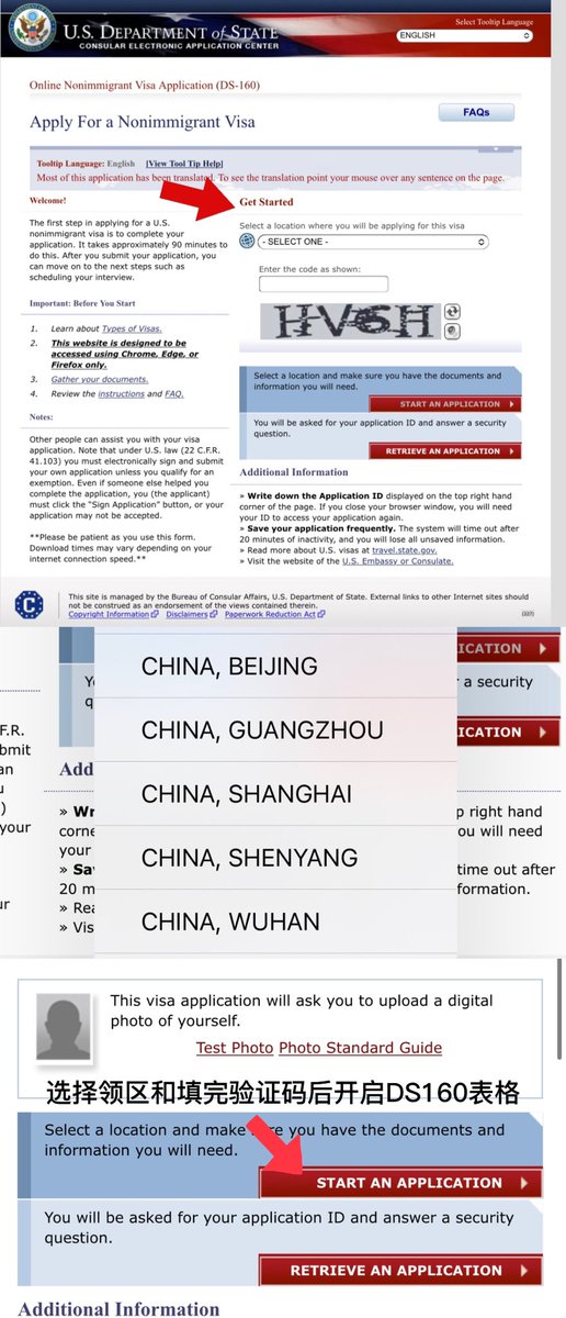 咩咩 on Twitter: "今天教大家找到并填写美签DS-160表格 1.打开DS-160表格网站 https://ceac.state.gov/GenNIV/Default.aspx ...
