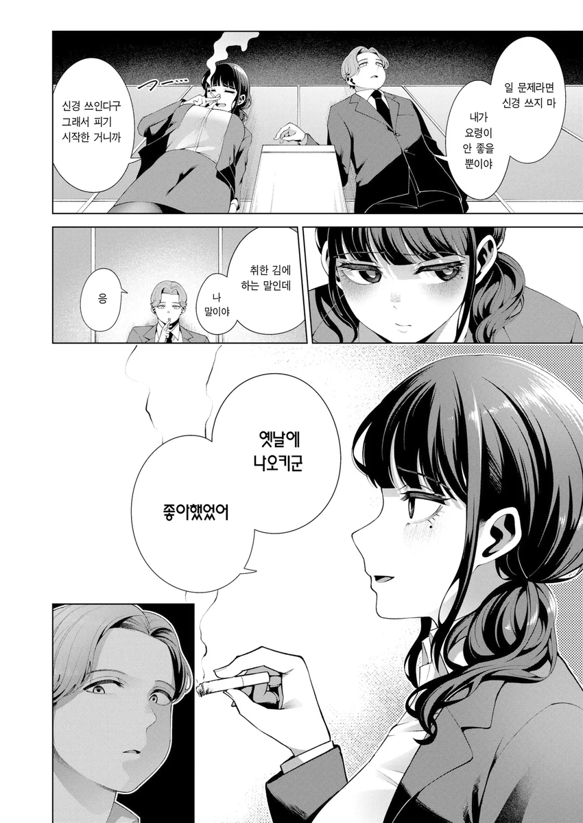 ໊ On Twitter 난 왜 이런 동기가 없지 ㅅ벌