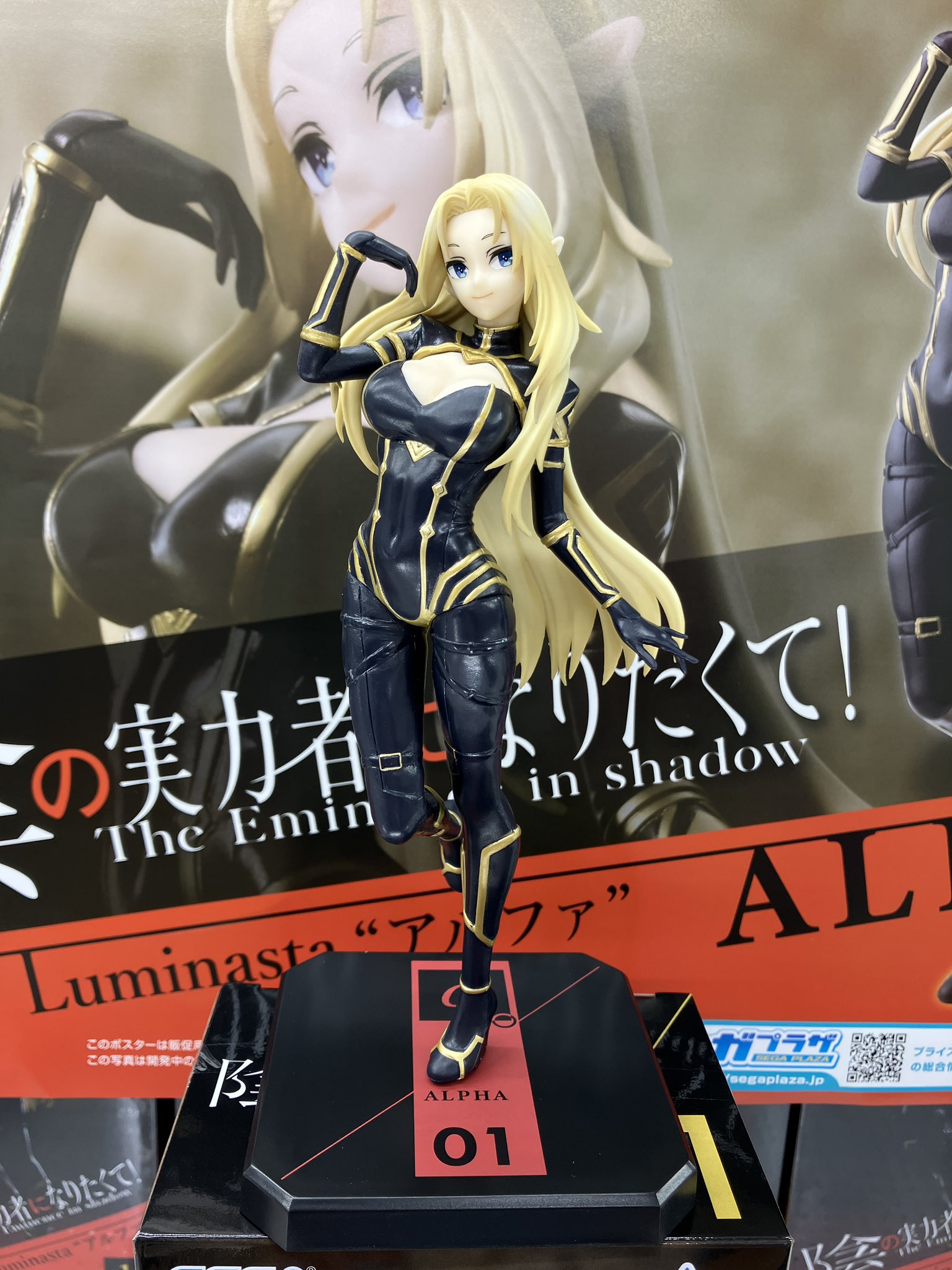 タイステ小田原シティーモール店 on Twitter: "⭐️プライズ新景品⭐️ 『陰の実力者になりたくて！Luminasta“アルファ”』 本日入荷致しました‼️ #陰の実力者になりたくて ...