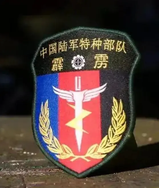*PLAGF Special Forces Thread* The first SOF (特种作战) unit of the #PLA was ...