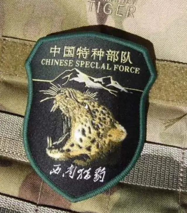 *PLAGF Special Forces Thread* The first SOF (特种作战) unit of the #PLA was ...