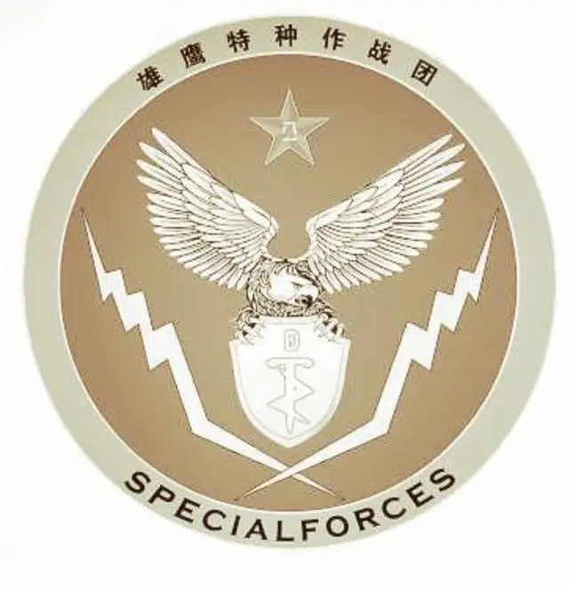 *PLAGF Special Forces Thread* The first SOF (特种作战) unit of the #PLA was ...