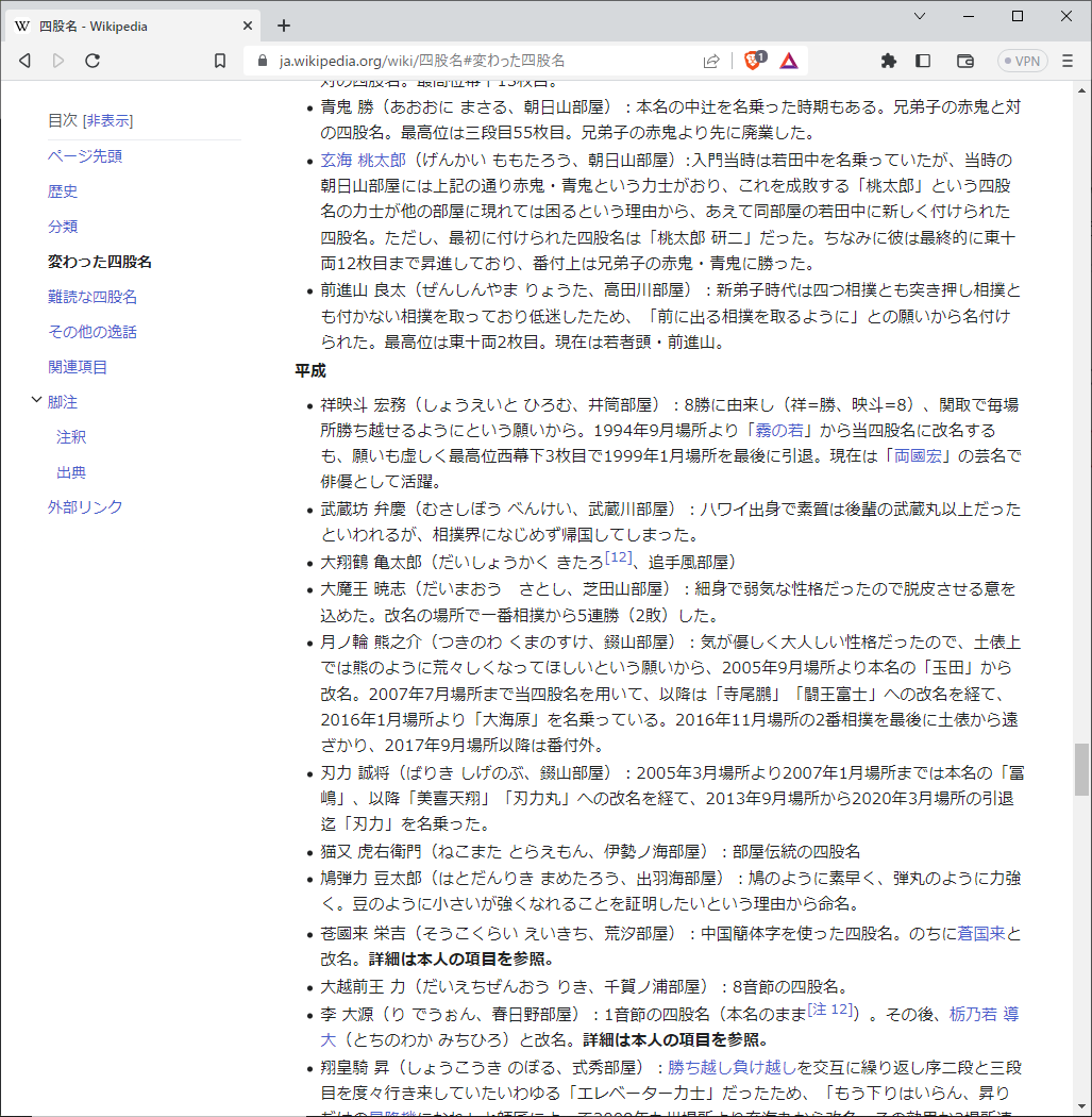 德薙零己 On Twitter どんなネタを思いついても現実には勝てない…… Wiki