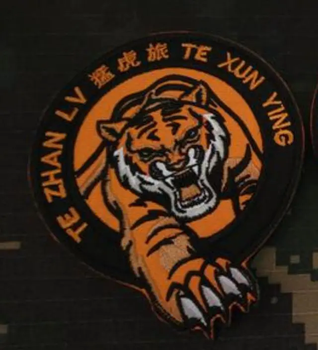 *PLAGF Special Forces Thread* The first SOF (特种作战) unit of the #PLA was ...