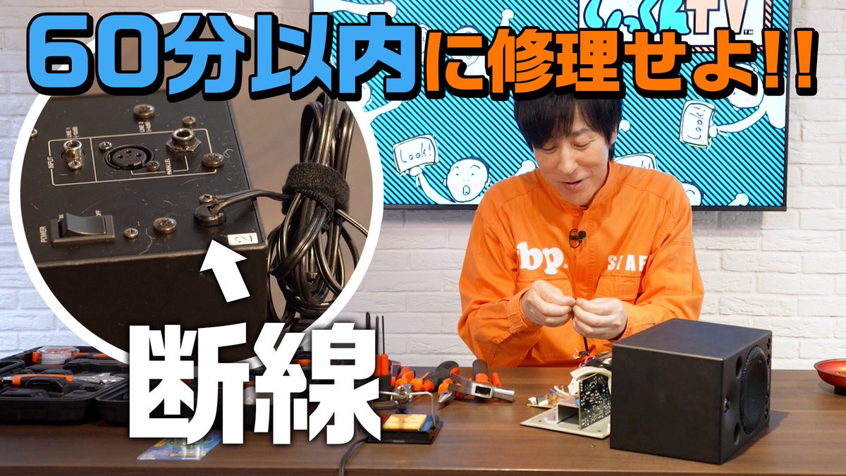 しょう•香港人として頑張ろう🎤 On Twitter Rt Eltstaff 🟠 🟠 Elt 伊藤一朗の Youtubeチャンネル 『いっくんtv