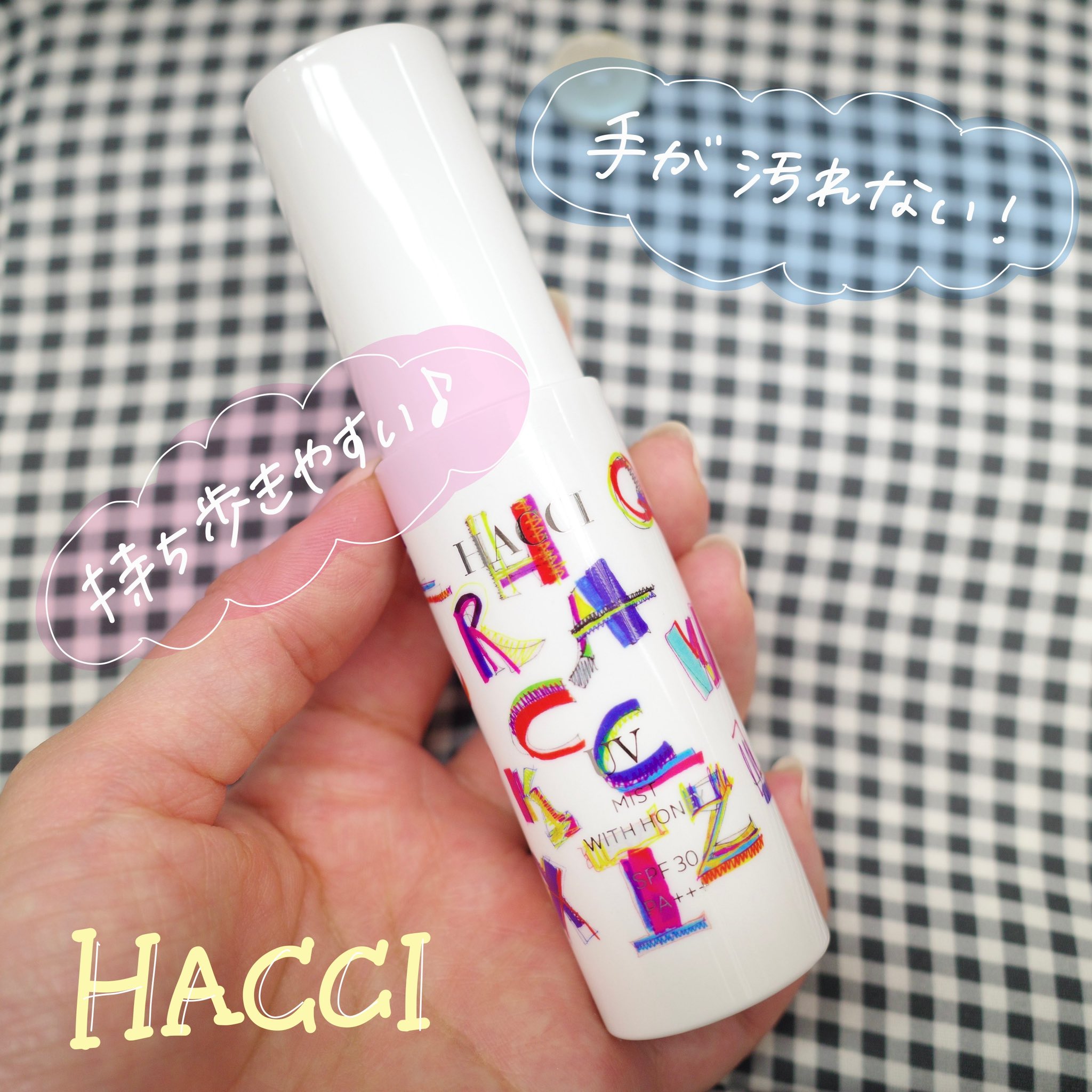 🍒amo🍒 on Twitter: "HACCIの日焼け止めミスト今年も購入🍯 シトラスティーの香りで、紅茶好きにはたまらない☕️🍋 去年は顔用に使ってたけど、今年は髪や頭皮にも使っていきたい ...
