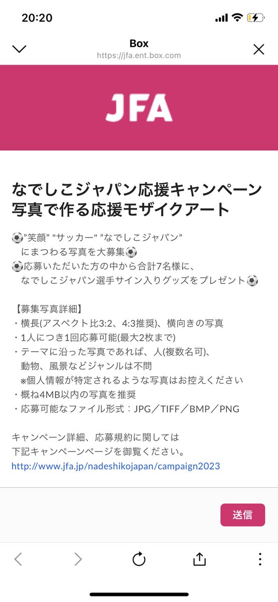 日本ボッチャ協会公式@ボッチャ1万人プロジェクト on Twitter: "【詳細】 こちらよりご覧下さい！ 皆さんの力でスポーツを盛り上げていきましょう💪 もちろんボッチャも♪ https ...
