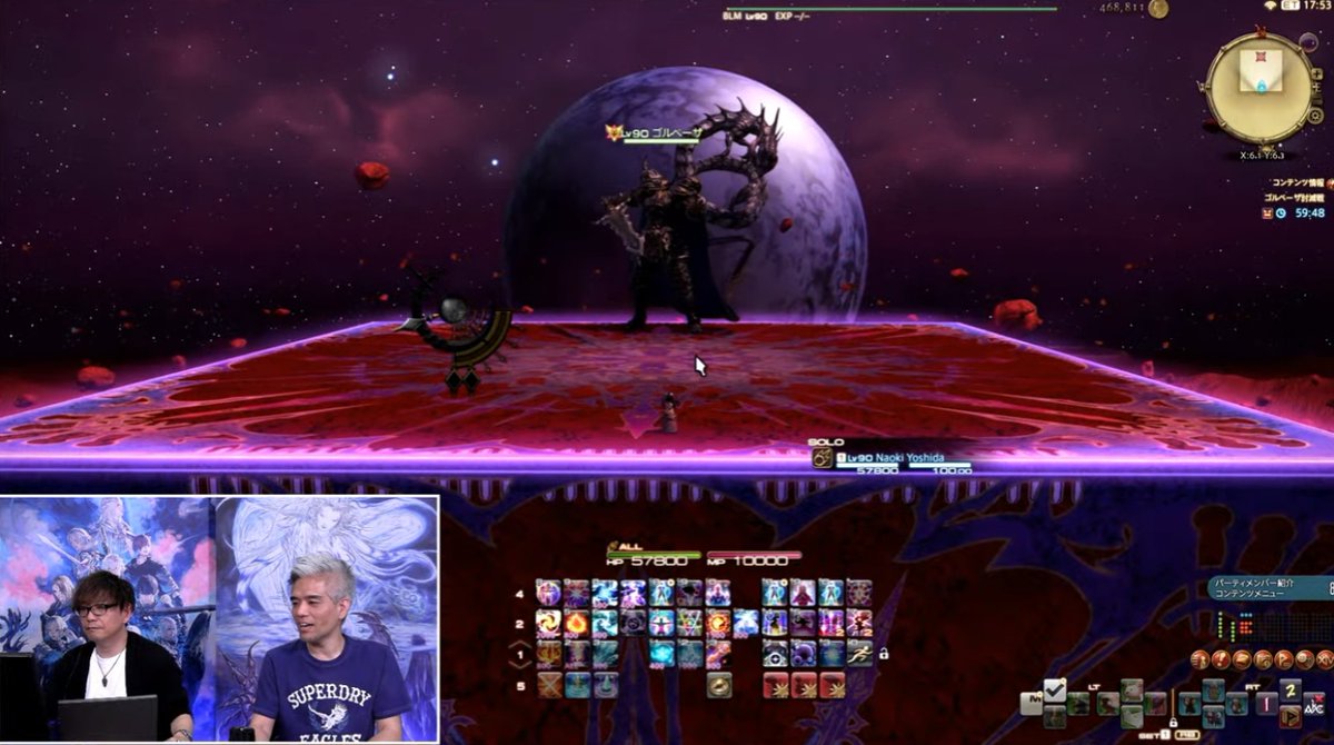 FF14速報 on Twitter: "【FF14】6.4で実装されるゴルベーザ討滅戦の実機映像が公開！立方体のフィールドで落下アリのバトルに！ https://ff14net.2chblog ...