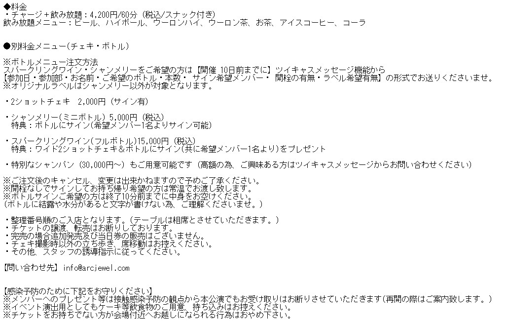 愛乙女☆DOLL (らぶりーどーる) #らぶどる on Twitter: "【6/16】日向春菜バースデーカフェ♡ 日向・佐野・佐倉出演 1部18:30-19:30 https ...